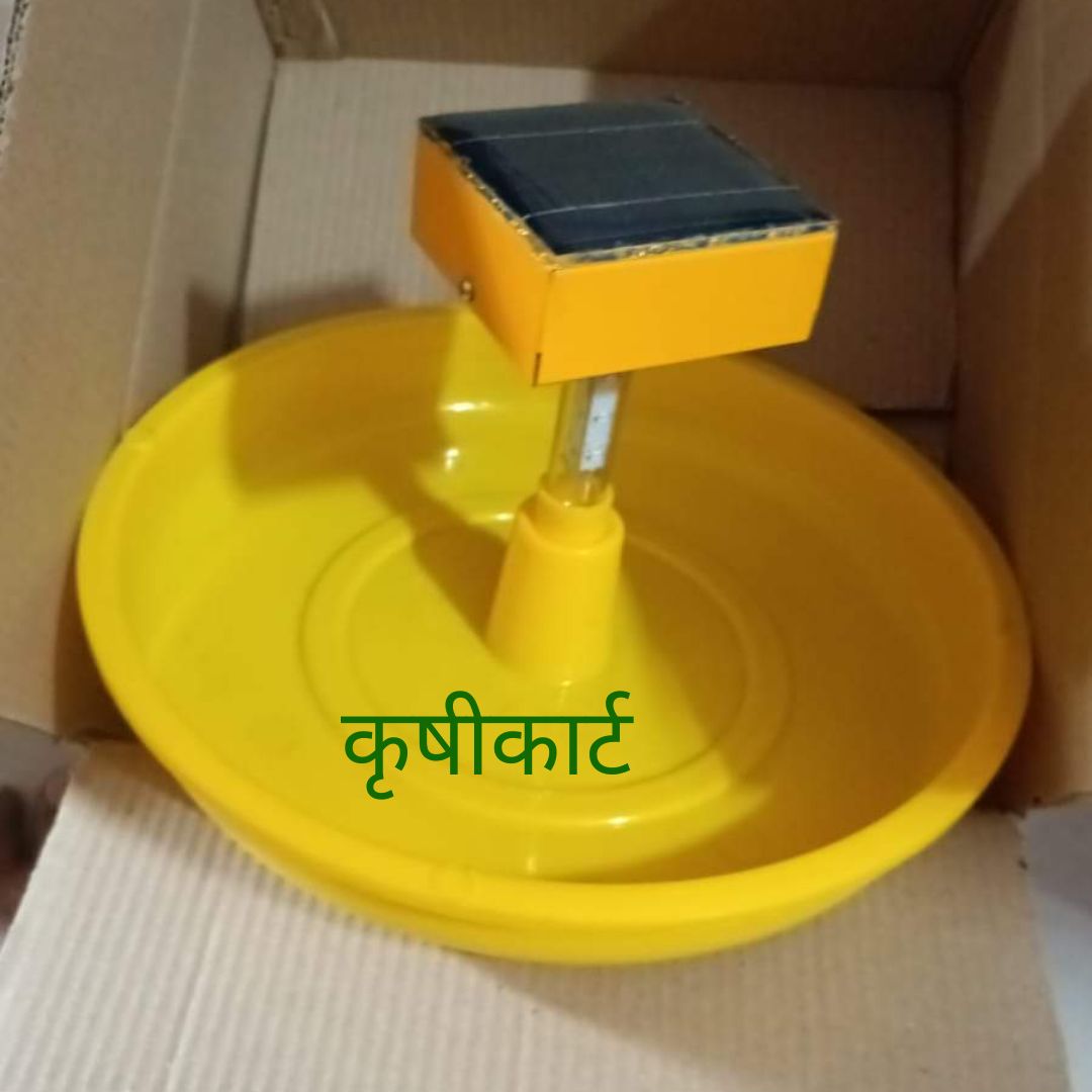 मीनी सोलर इनसेक्ट ट्रॅप - krushikart.com