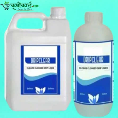 ड्रीपक्लिअर (Dripclear) - krushikart.com